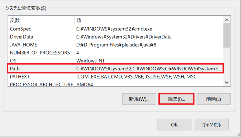 Eclipse Java動作環境の構築とインストール | Java Linux Master