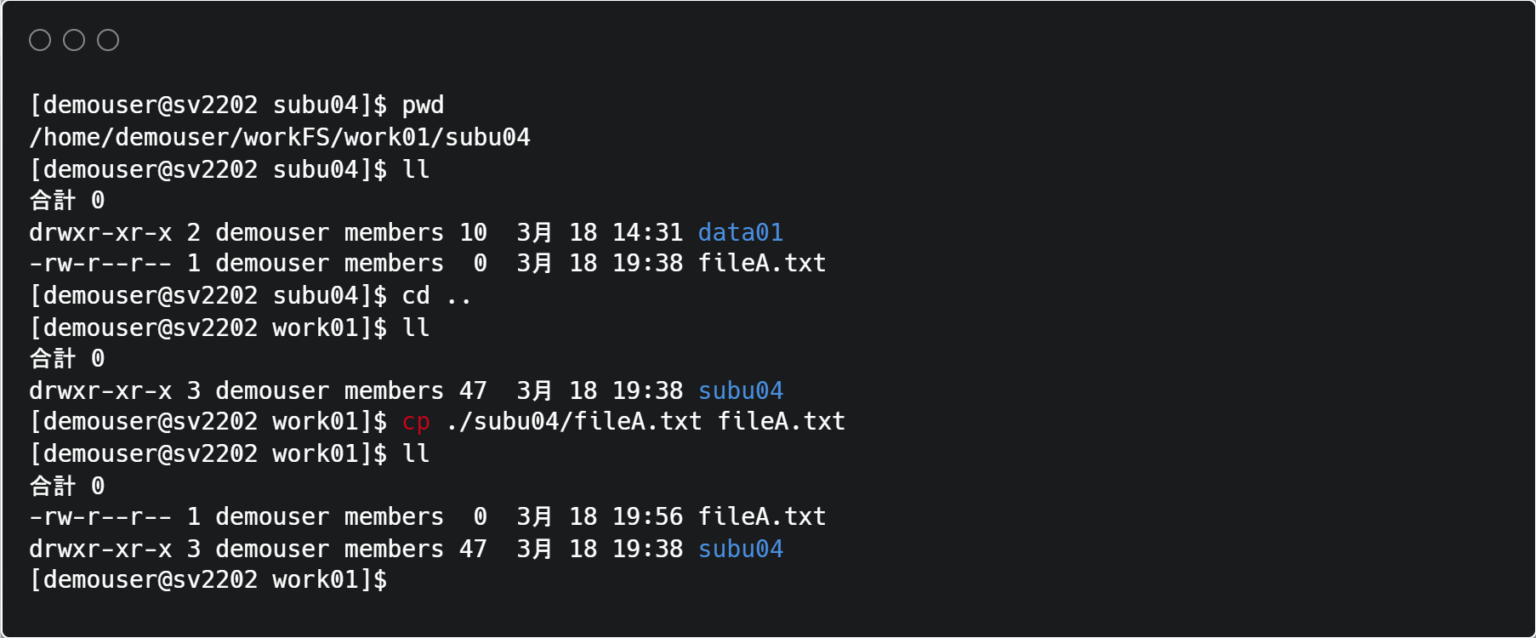Linuxコマンド【cp】ファイルやディレクトリをコピーするコマンド | Java Linux Master