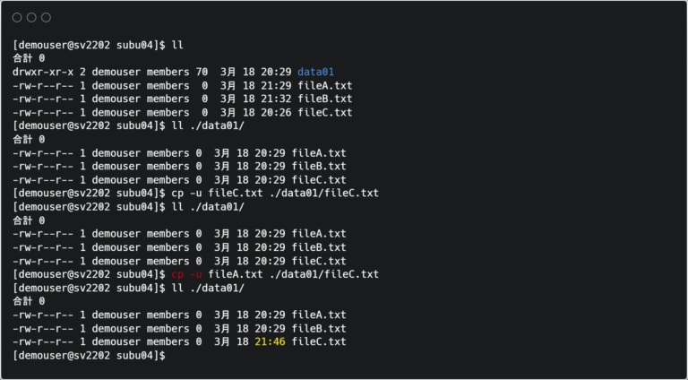Linuxコマンド【cp】ファイルやディレクトリをコピーするコマンド | Java Linux Master