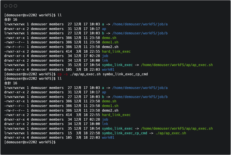Linuxコマンド【cp】ファイルやディレクトリをコピーするコマンド | Java Linux Master