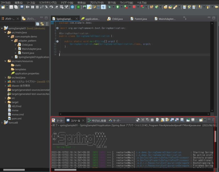 Java Eclipseでspring Bootの環境構築・プロジェクト作成手順を解説 Java Linux Master