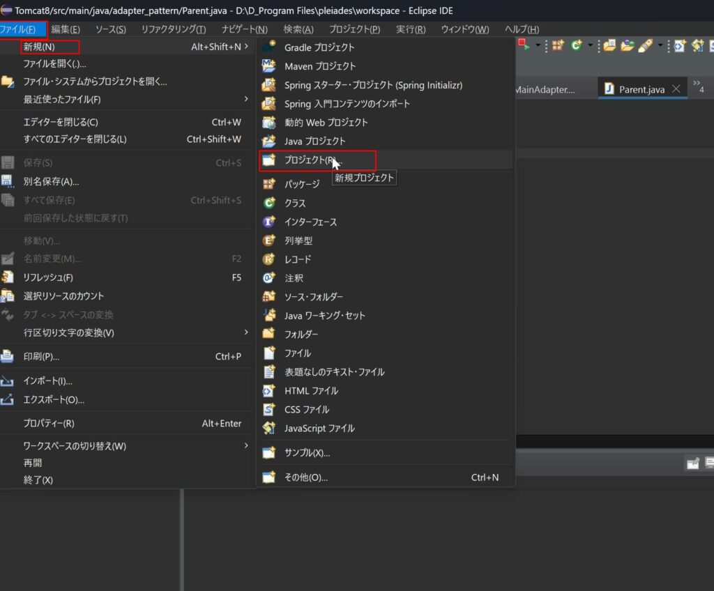 Java Eclipseでspring Bootの環境構築・プロジェクト作成手順を解説 Java Linux Master