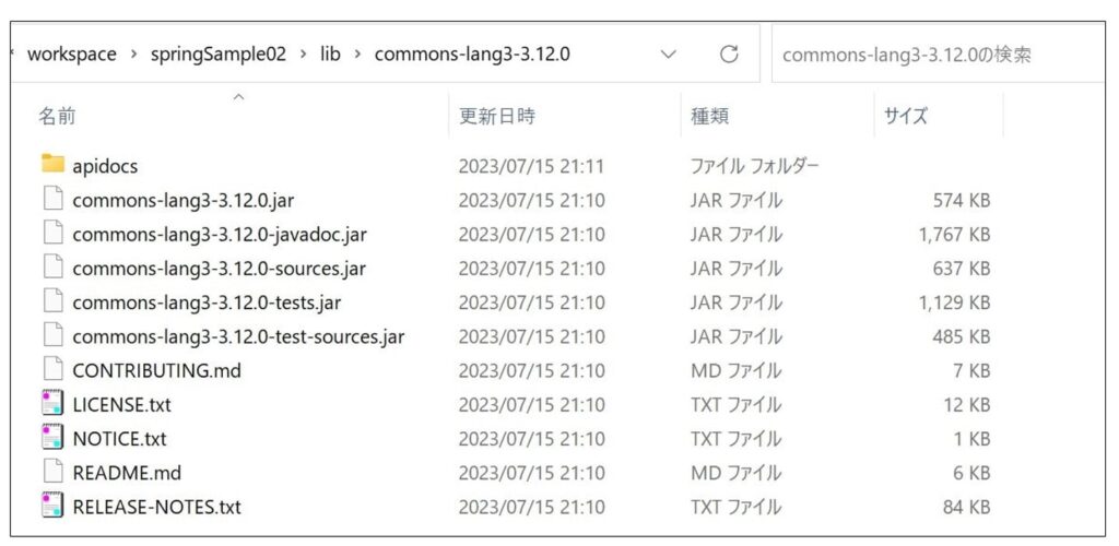 Apache Commons Lang 3 をプロジェクトに追加してstringutilsを開発環境に設定する方法を解説 Java 8172