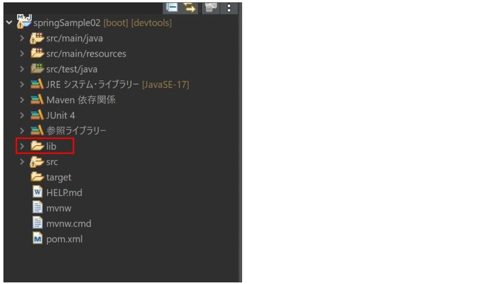 Apache Commons Lang 3 をプロジェクトに追加してStringUtilsを開発環境に設定する方法を解説 | Java Linux Master
