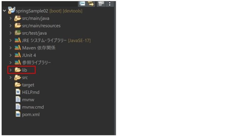 Apache Commons Lang 3 をプロジェクトに追加してStringUtilsを開発環境に設定する方法を解説 | Java Linux Master